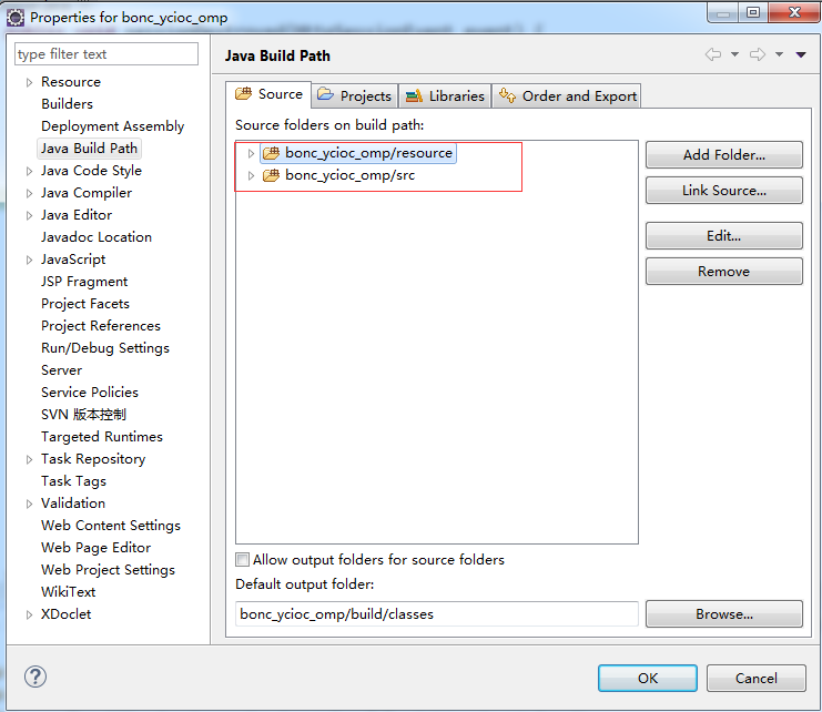 Eclipse 工程目录下的 Classpath、 Project文件和 Settings文件作用 风小博